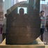 British Museum Highlights Tour in London including the Rosetta Stone ...