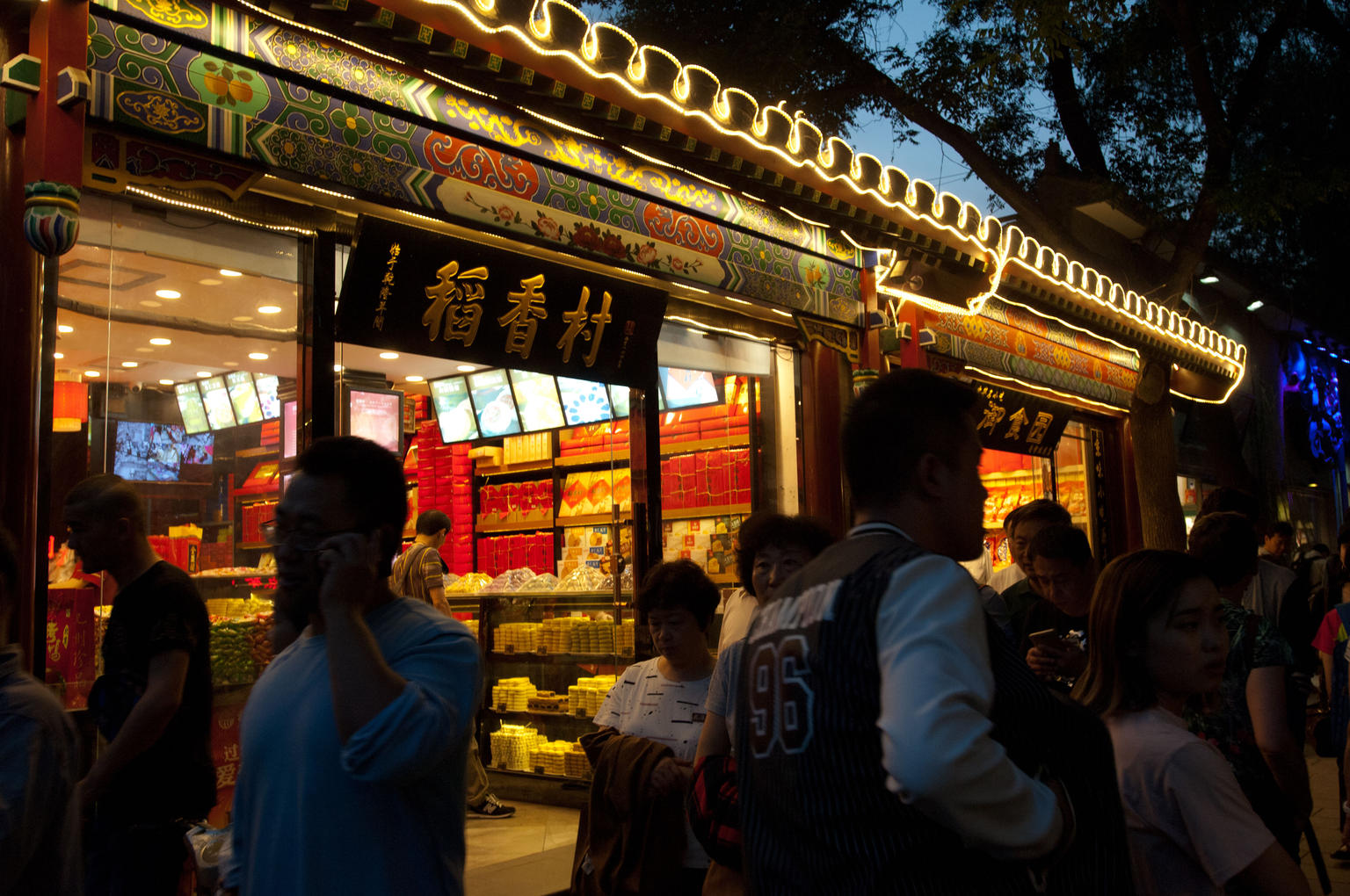 Top 10 Things To Do At Night In Beijing, China: A Nighttime | Trip101